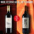 Wine Wholesale for On-Trade Businesses | Champers Drinks